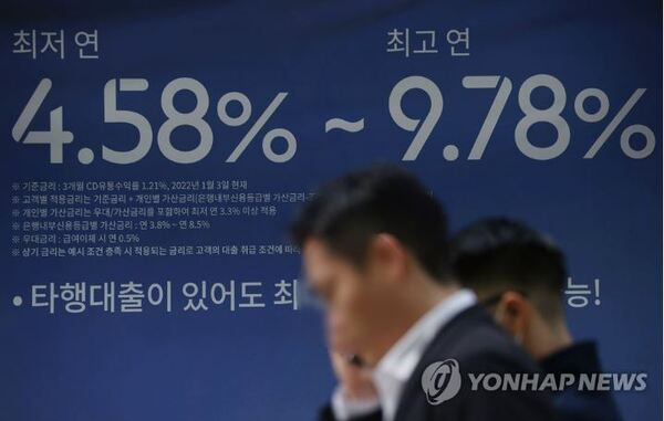 가계대출 금리 7 시대…120만명 세금 내면 원리금도 못 갚아