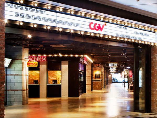 남의 돈으로 CGV 빚갚겠다는 CJ…결론은 밑빠진 독에 물붓기?