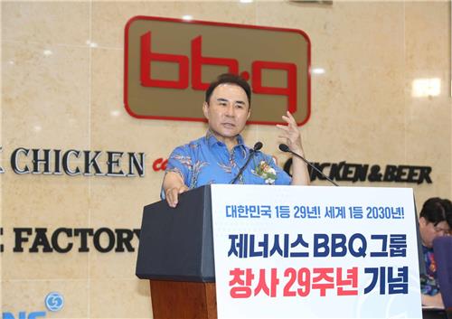 BBQ, 배달앱 ‘땡겨요’와 추석 승부수…"9000원 할인”