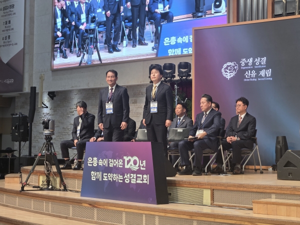 기성 제120년차 총회장에 이기용 목사 선임